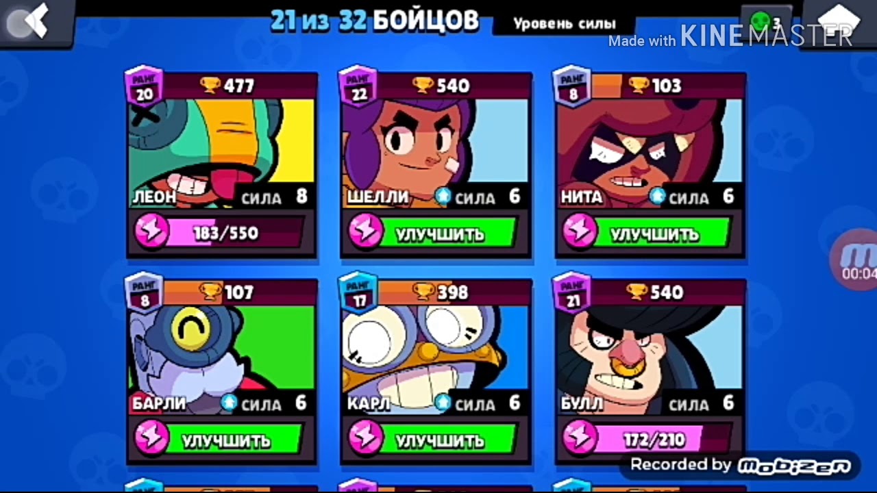 Играю в бравл старс - YouTube