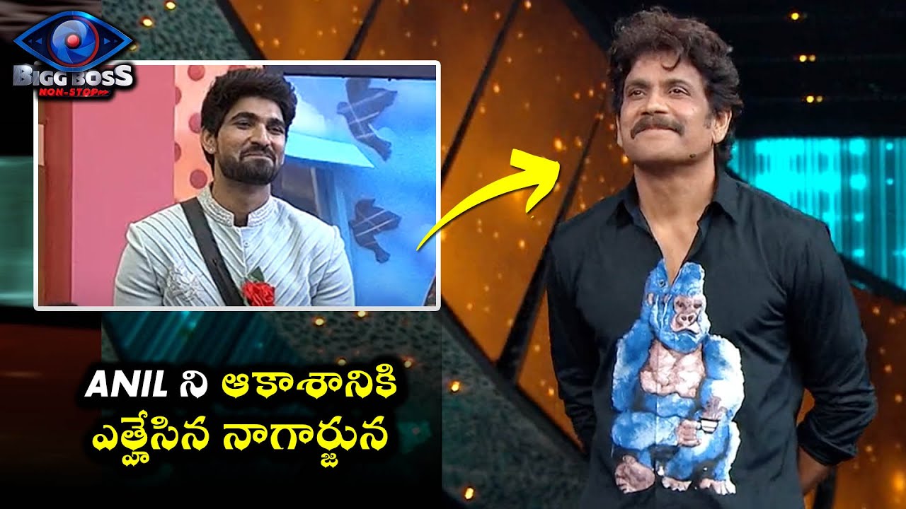 Nagarjuna Appreciating Anil Rathod | Anil Rathod Bigg Boss | Anil ...