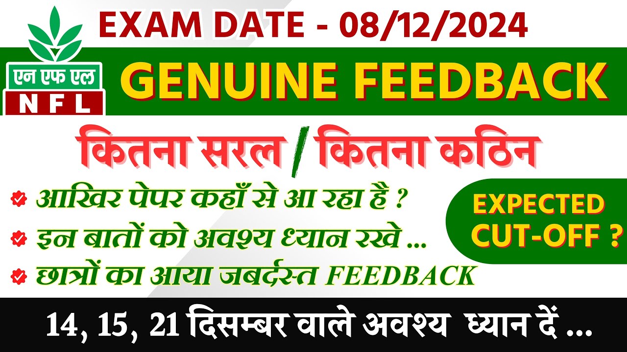 NFL Exam Genuine Feedback | 08 DEC 2024 | NFL Exam Paper Analysis ...