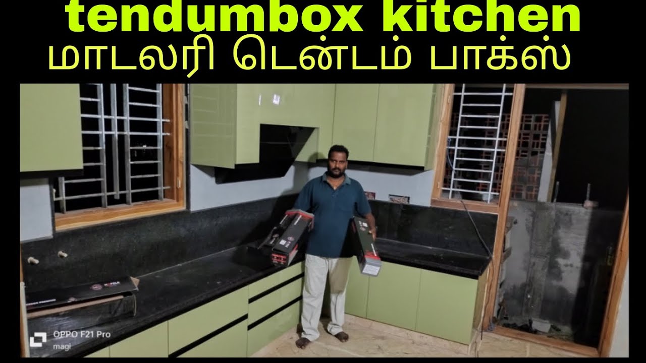 how to make tandem box kitchen work. agali finish modular kitchen.மாடலரி கிச்சன் ஒர்க்# ...