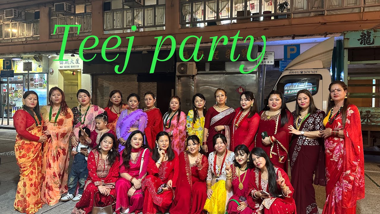 TEEJ PARTY 2025 WITH FRIENDS AND SISTER - YouTube