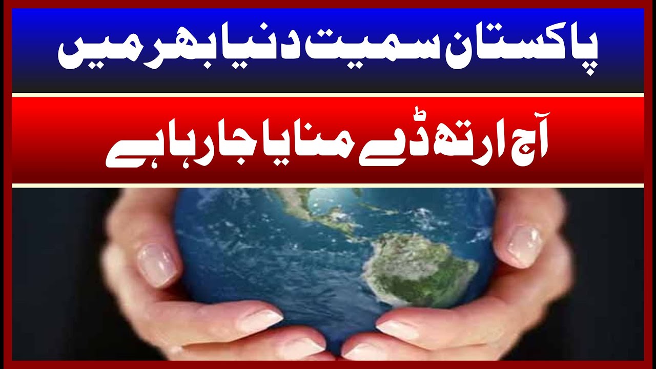 Earth Day Is Being Celebrated Today All Over The World Including ...