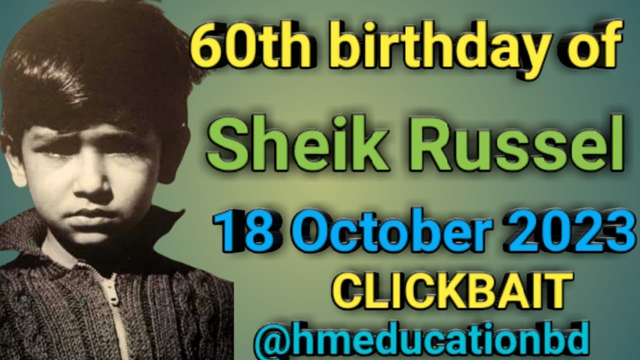 . 60th birthday of sheikh rasel 18 october..l.. - YouTube