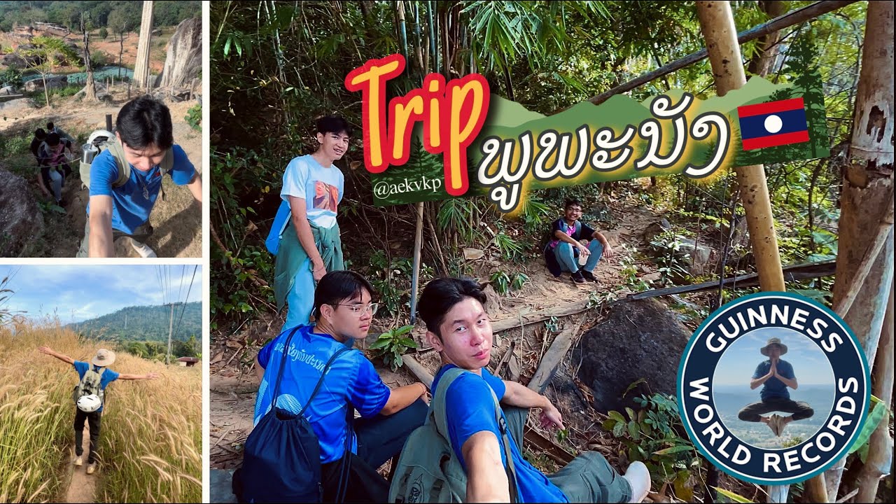 🇱🇦ພູພະນັງ-Phou Phanang View points-Vientiane (Laos). Hiking trip 4/12 ...