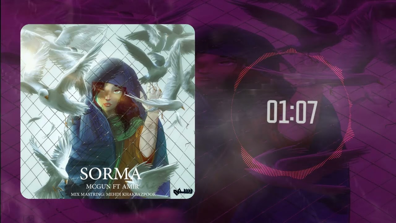 Mcgun x Amir | Prod.by 90´s Beats - Sorma (Official Audio) - YouTube