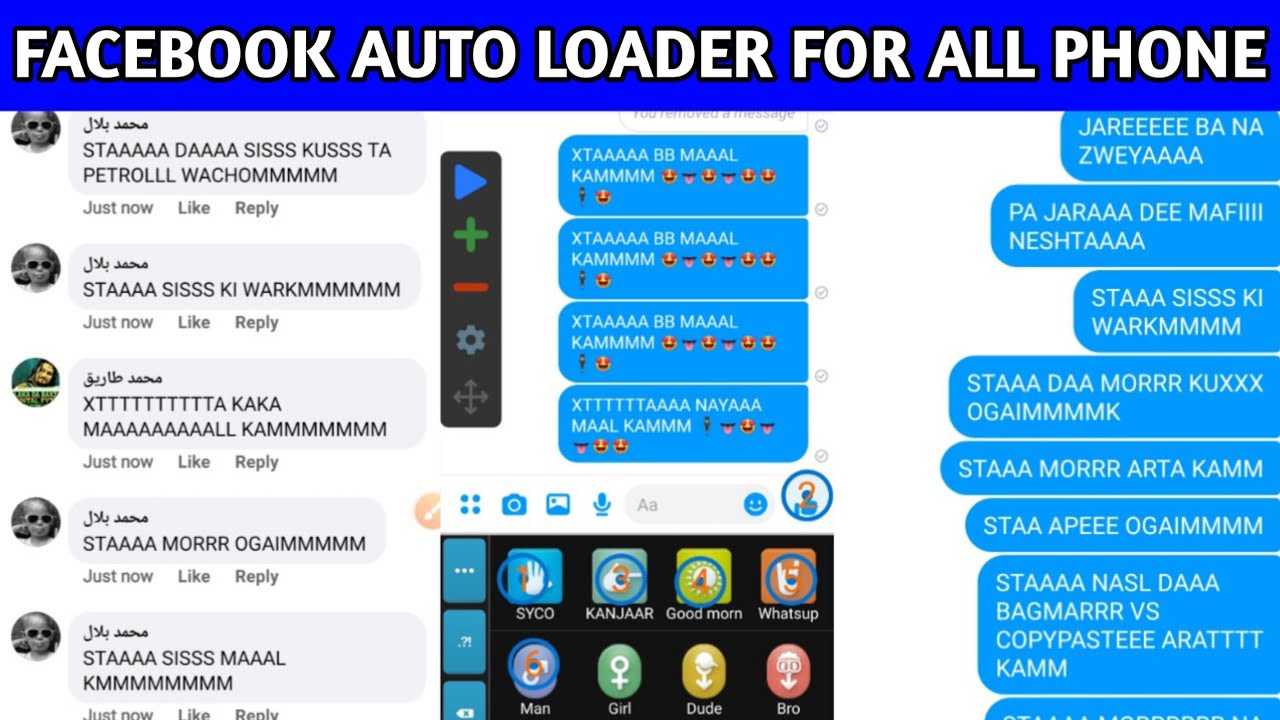 Auto Loader For All Phone || Facebook Auto Loder 2020 || Syco Tech Zone ...