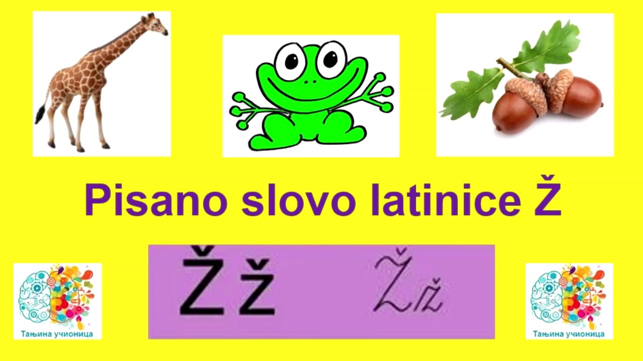 Pisano slovo Ž - YouTube