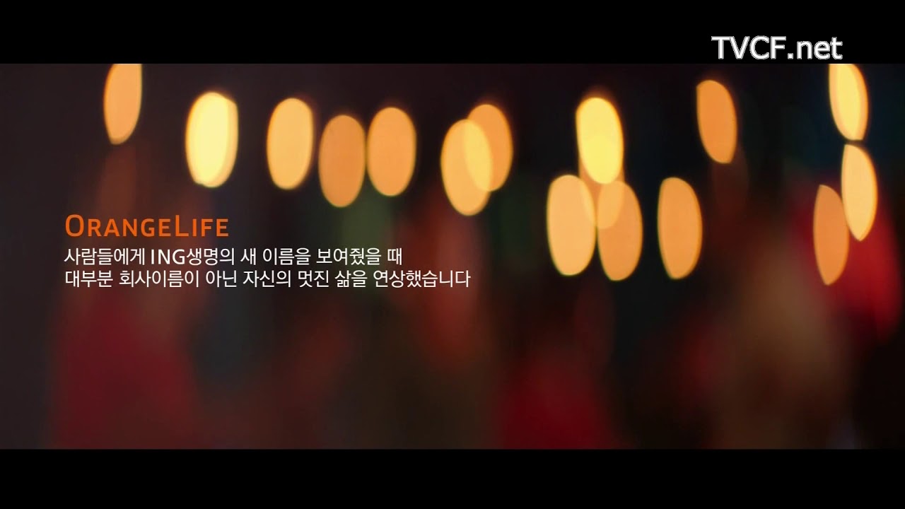 Orange Life 자신의 멋진 삶 - YouTube