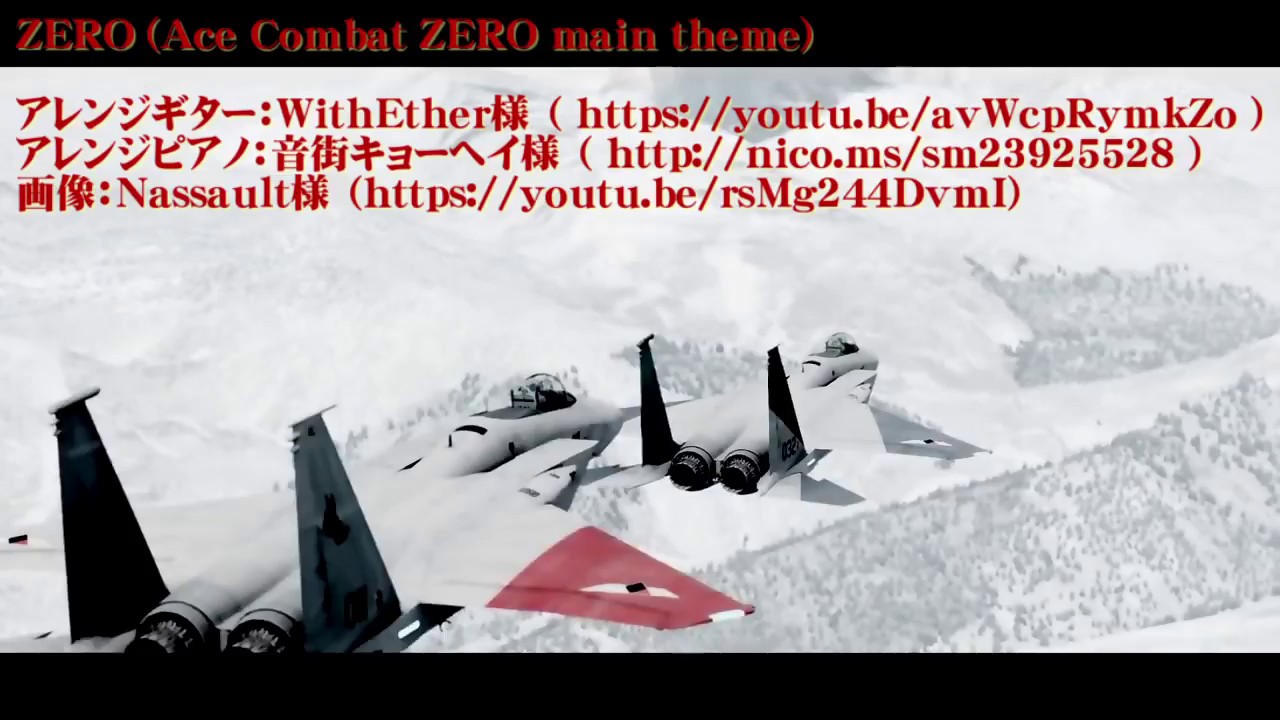 ACE COMBAT ZERO "ZERO" acoustic (Piano + Guitar) - YouTube