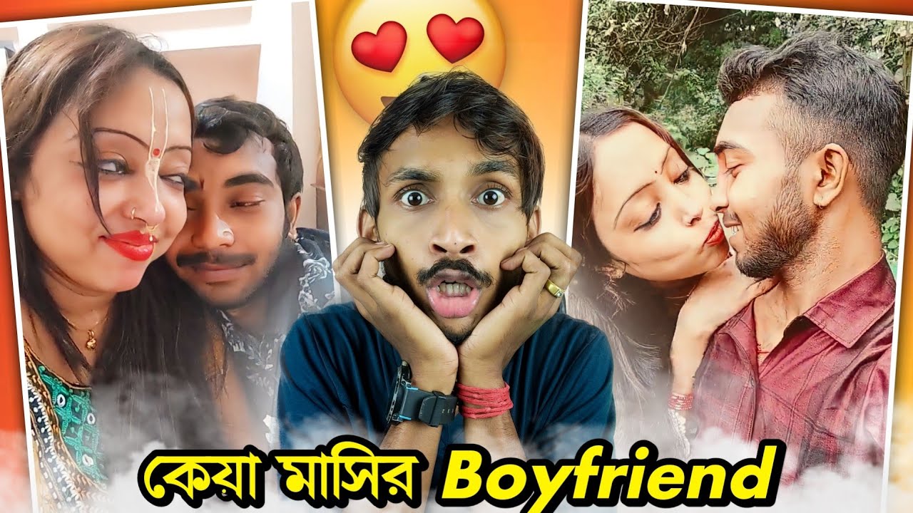 KEYA মাসির BOYFRIEND 🤣| WORST KEYA MASI VIDEO I've EVEN SEEN | KEYA ...