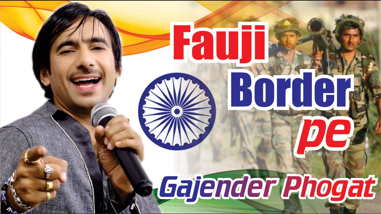 देशभक्ति गीत_फौजी बॉर्डर पे-Fauji Border Pe (Official) l New Haryanvi ...