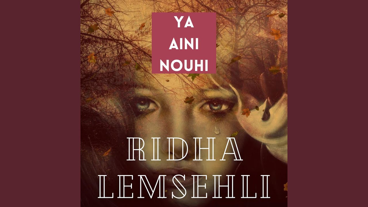 Ech Khaleni Nesker - YouTube