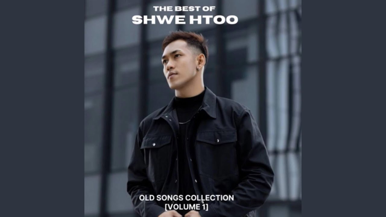 A Lwan Nae Lu Thar - YouTube Music