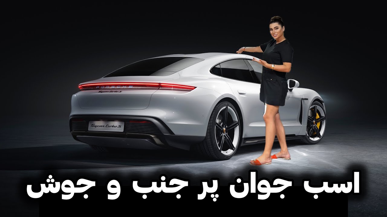 Why the Porsche Taycan 2022 is SO SPECIAL! - YouTube