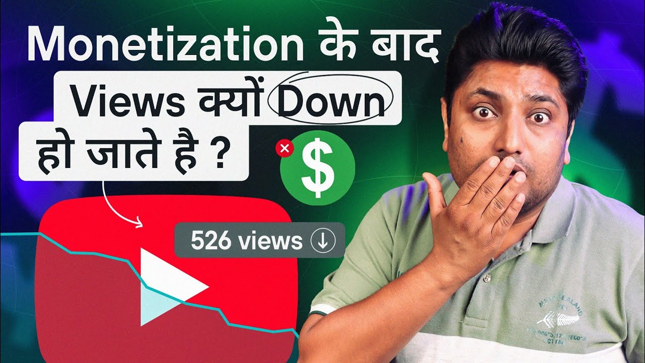 Monetization के बाद Views Down क्यों हो जाते है ? Why Views Down After Monetization? - YouTube