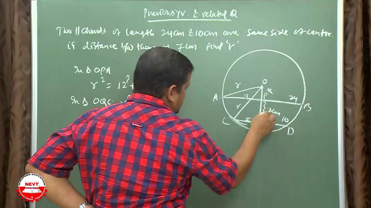 Circles class 9 | E | Previous year & important questions class 9 - YouTube