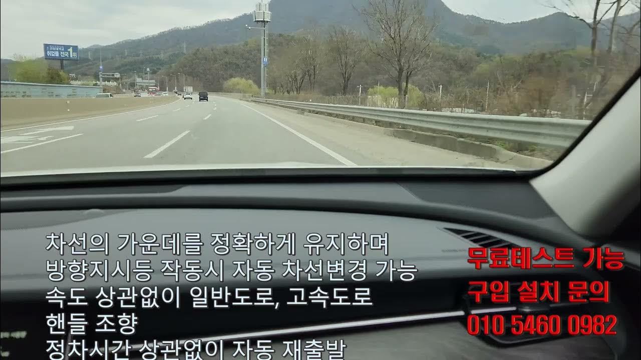 오픈파일럿 - 콤마3X 기아 K7 하이브리드 2020 (LFA,LKAS, ASCC,HDA1) - YouTube