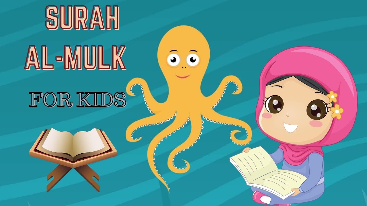 Surah Al Mulk for kids - YouTube