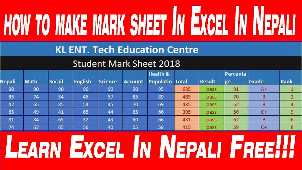 How To Make Mark Sheet In MS Excel In Nepali Mark Sheet How To Make Mark Sheet In MS Excel In Nepali Mark Sheet