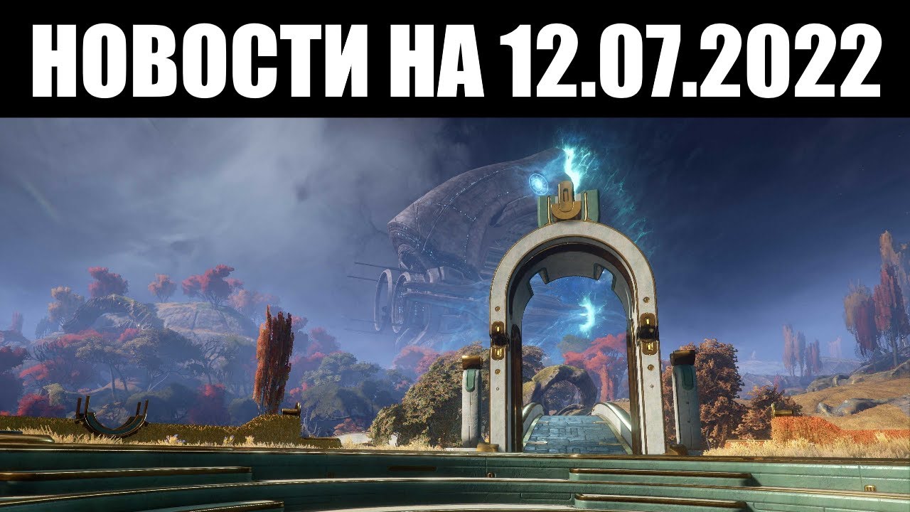 Warframe | Новости 📣 | Больше рекламы ТЕННОКОНА, показ АМФИТЕАТРА ...