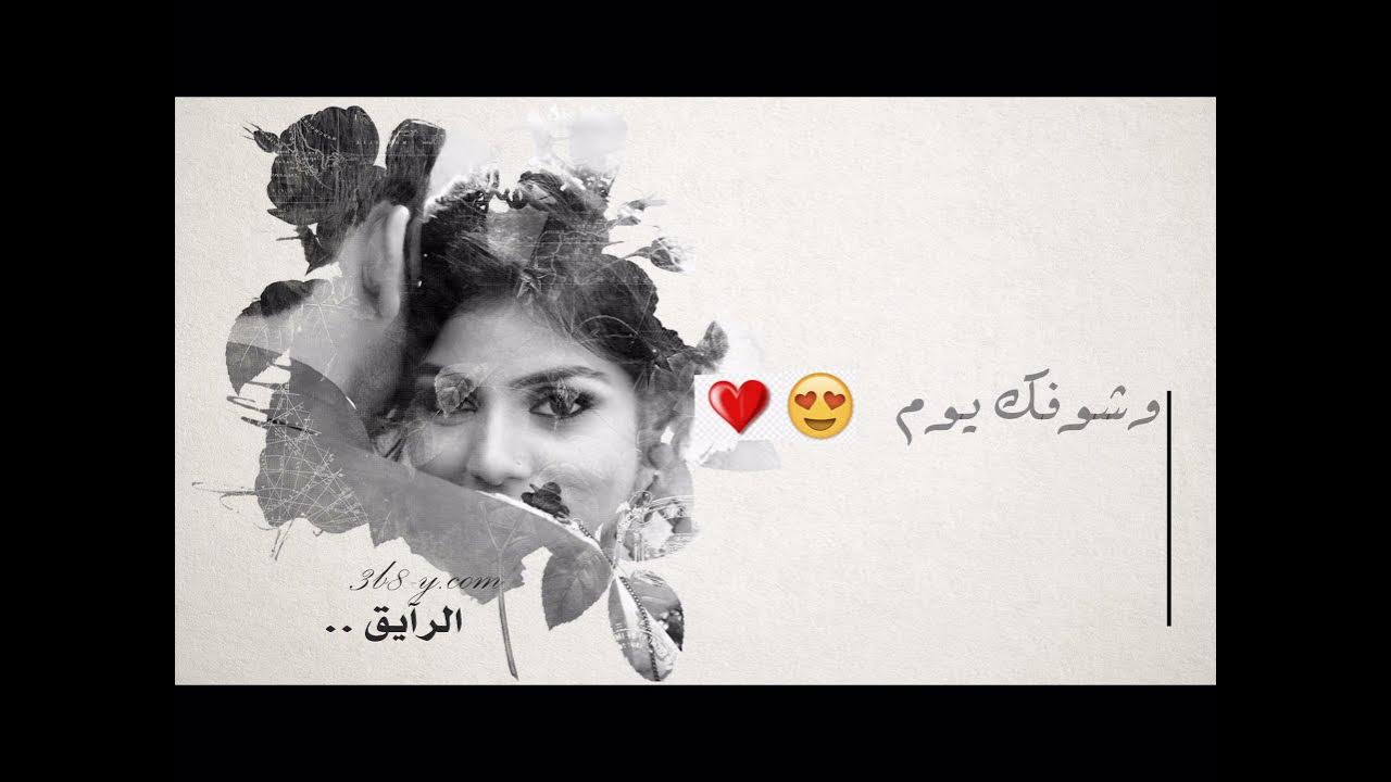 لما قلبي يدق يدق بغار عليك Youtube