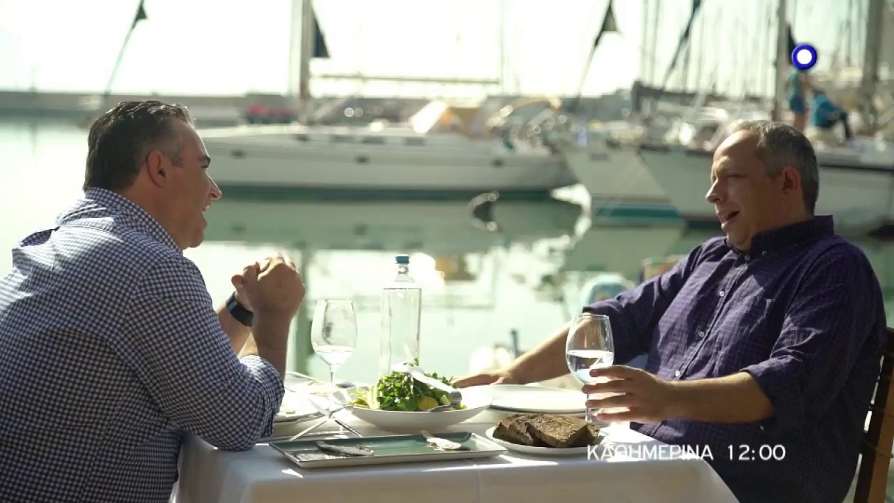 Αταιριαστοι | Trailer - YouTube