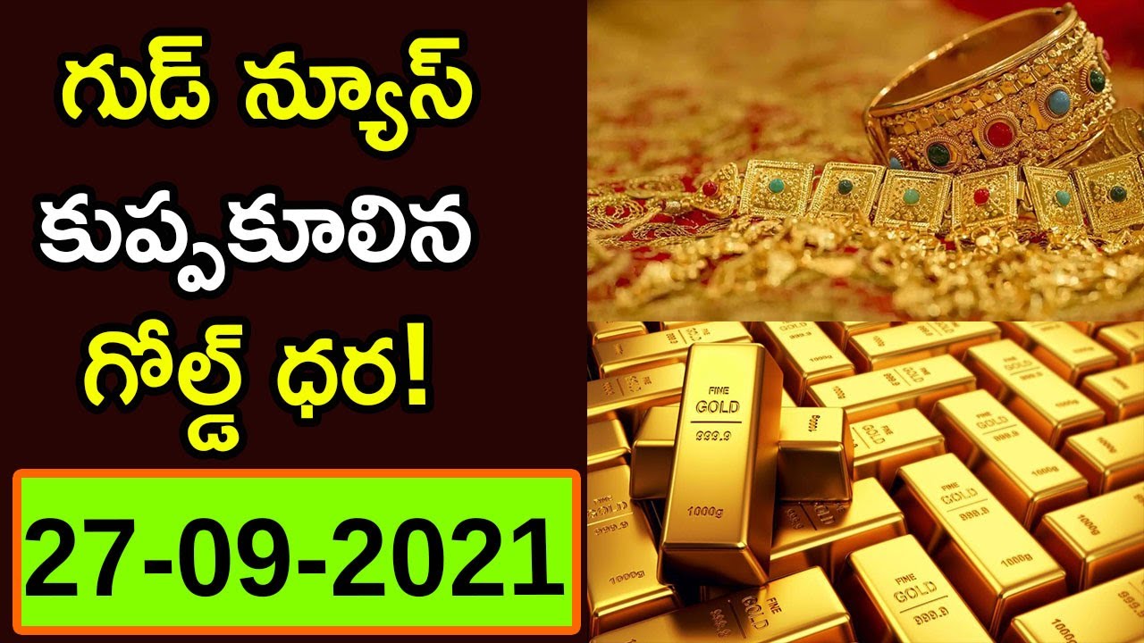 Today Gold Price in Hyderabad | 27-09-2021 | Gold Rate Today | Today ...