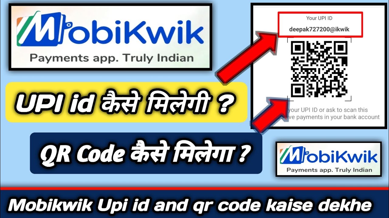 Mobikwik Upi id kaise dekhe | Mobikwik qr code kaise nikale - YouTube