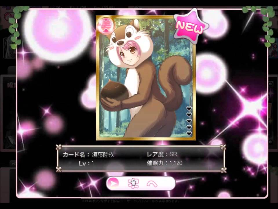 ペロペロ催眠ペロコロ2箱目残40 Youtube