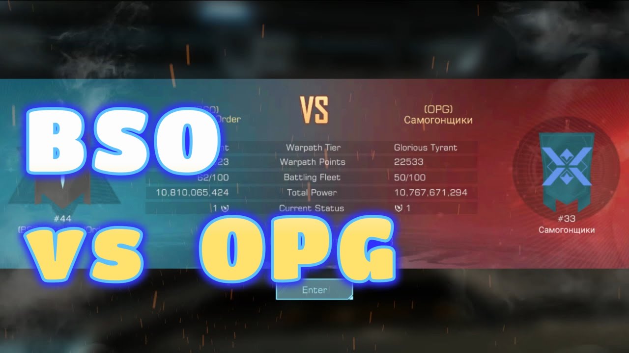 Infinite Galaxy : BSO vs OPG - YouTube