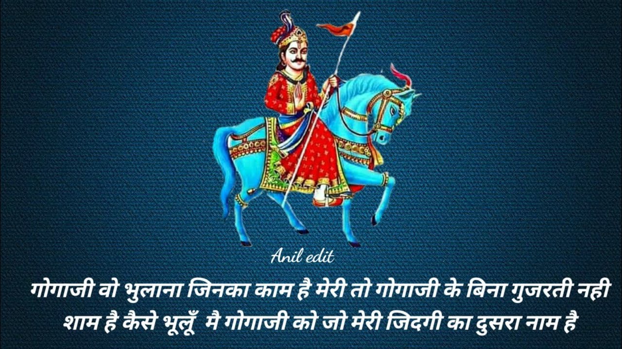 Goga ji new song 2019 ll top goga ji song ll Full HD #goga - YouTube