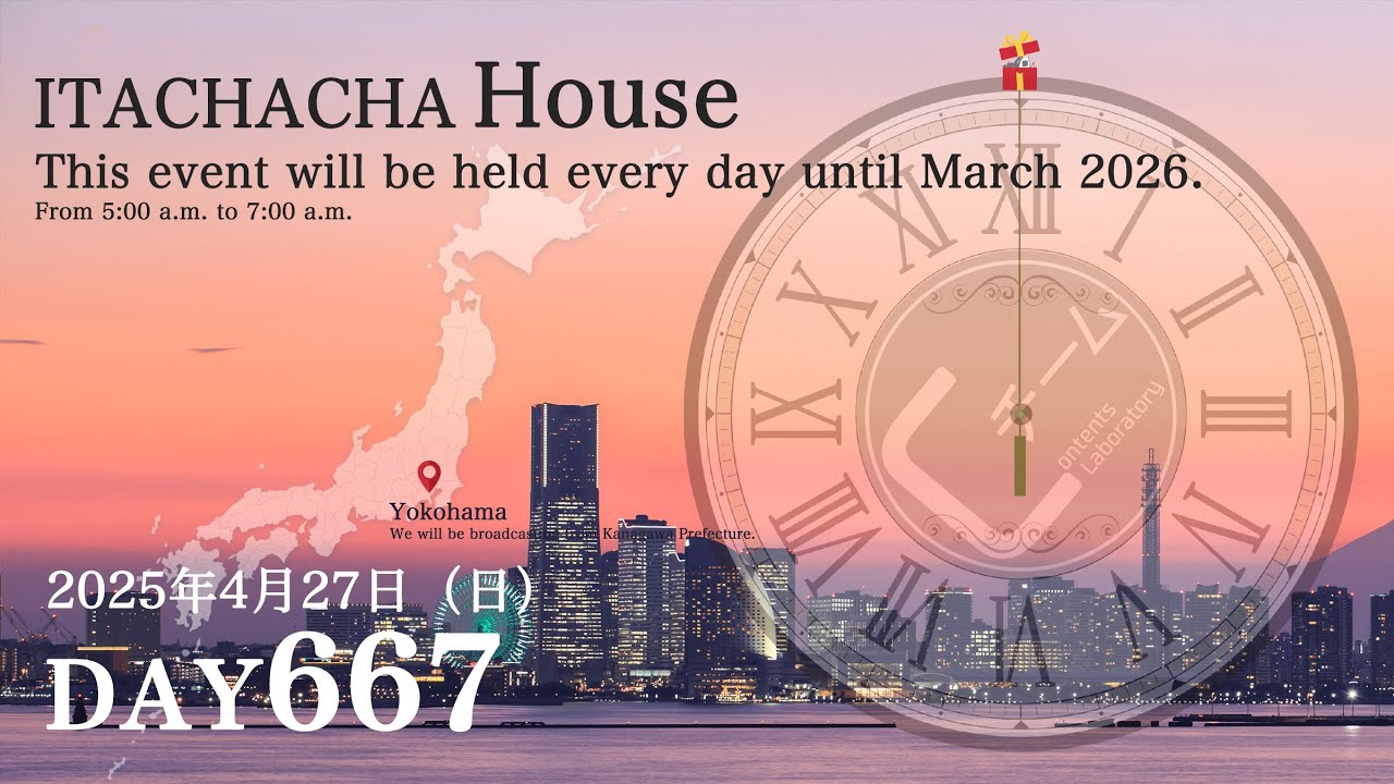 ITACHACHA House Day667 - YouTube