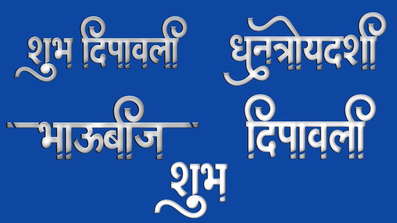 DG 036 calligraphy Font download for free || DG font free download ...