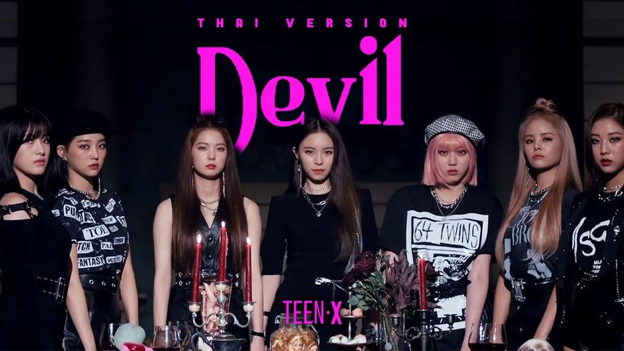 [ THAI VER. ] CLC (Crystal Clear) - Devil | Cover by TeenXniverse - YouTube
