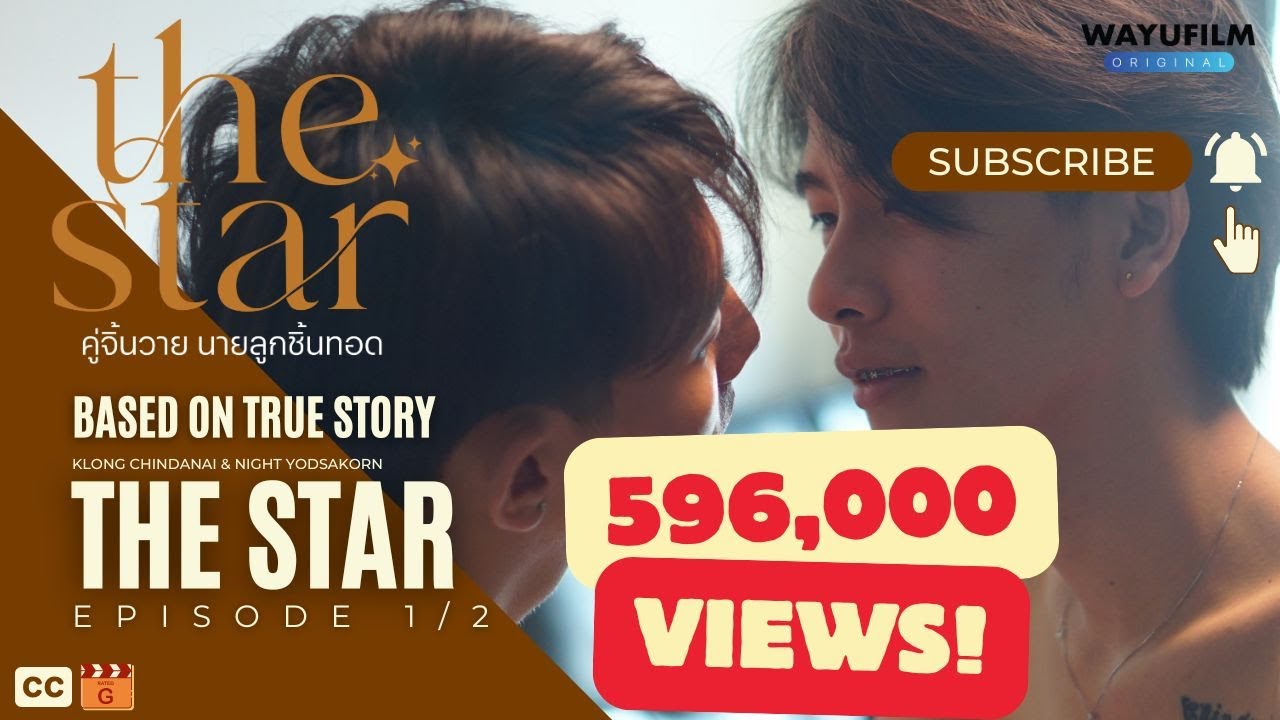 THE STAR คู่จิ้นวายนายลูกชิ้นทอด EP.1/2 [ENG SUB] หนังวาย หนังเกย์ ชายรักชาย BL BOYS LOVE BL ...