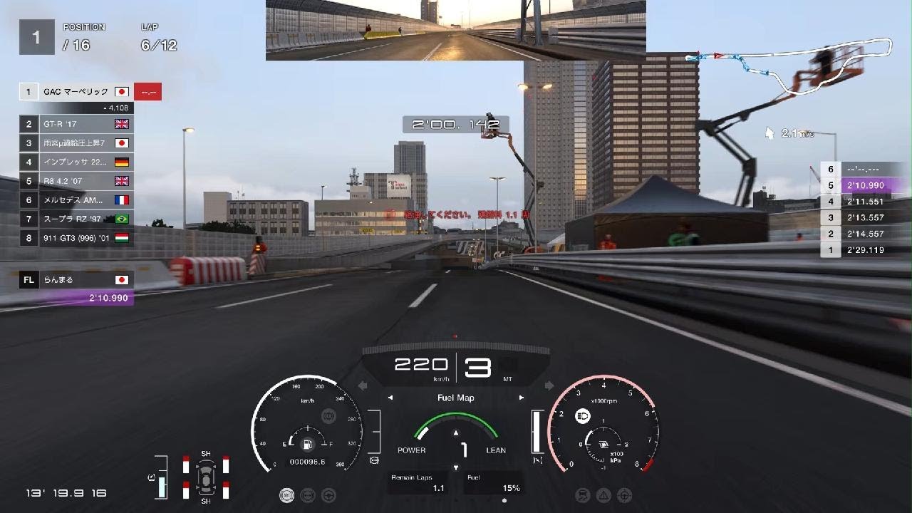 グランツーリスモ 7 アプデで追加されたマーベリックがお金稼ぎ一番の東京エクスプレスで超簡単にクリア出来てしまいワラタ - YouTube