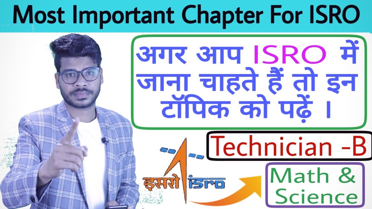 Most Important Chapter For ISRO Technician-B || ISRO Technician -B ...