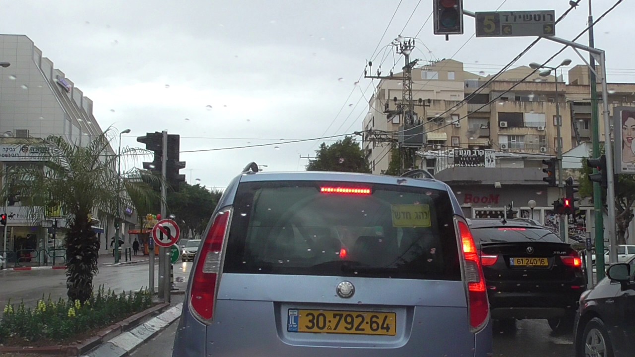 Israel Kfar Saba downtown December 2016 - YouTube