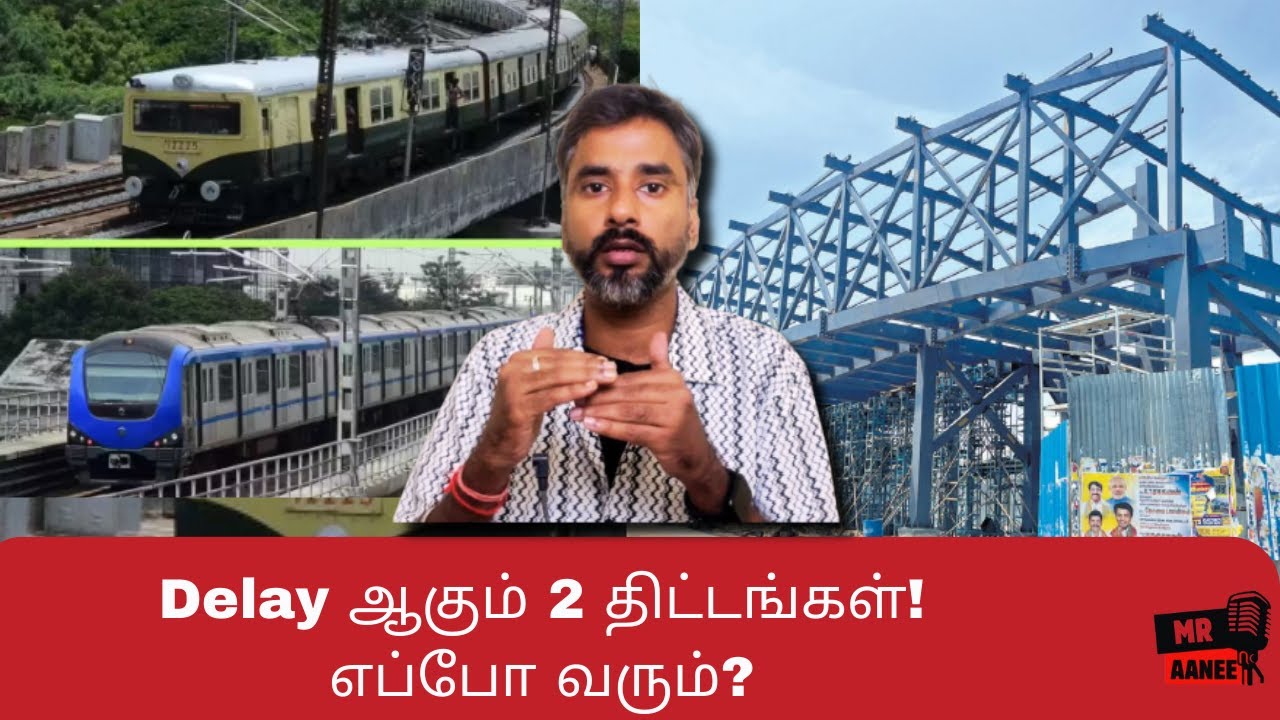 CMRL MRTS Merge💥? Delay ஆகும் Kilambakkam Skywalk & Railway Station ...