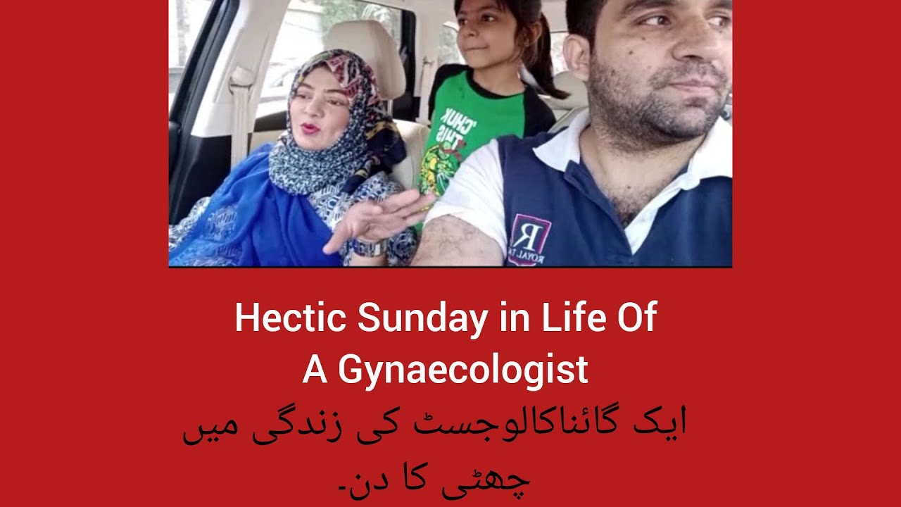 Hectic Sunday In Life Of a Gynaecologist | Emergency Operation & Daily ...