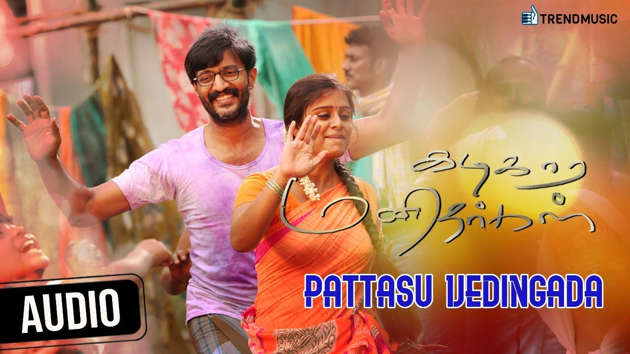 Kadikara Manithargal - Pattasu Vedingada Song | New Tamil Movie ...