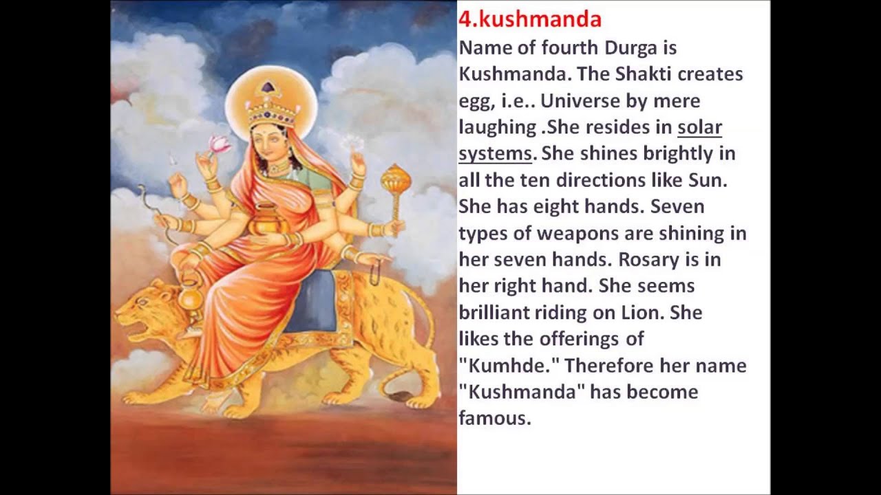 DURGA DEVI 9 FORMS - YouTube