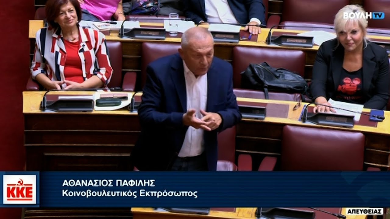 Θ. Παφίλης: Πληρωμένη απάντηση στα ψέματα του υπ. Εργασίας - YouTube