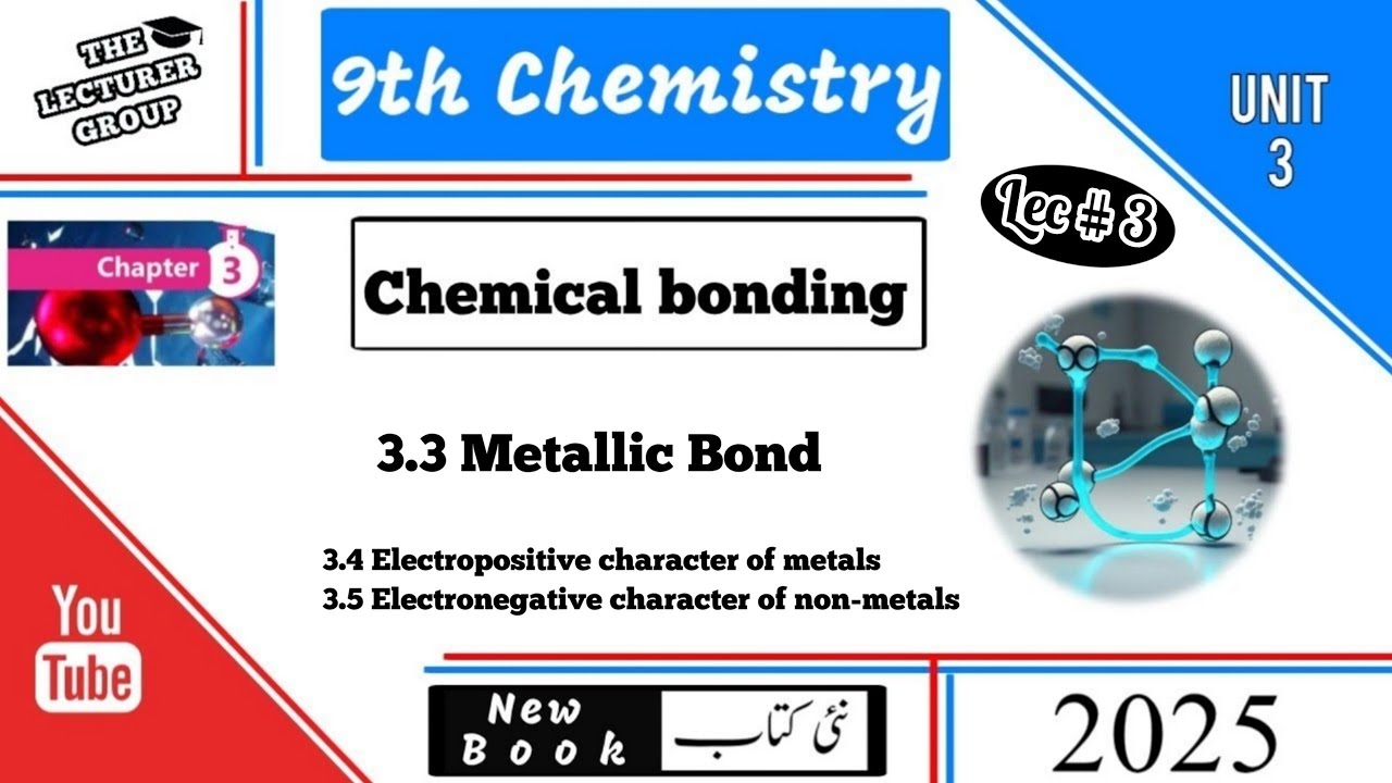 Metallic bond | New 9 class chemistry chapter 3 | Ptb 2025 - YouTube