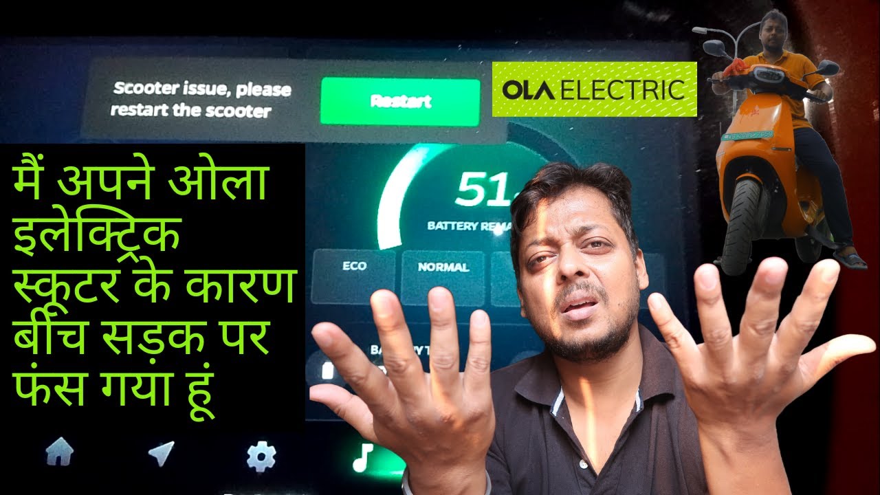 Ola Scooter Issue Change into park Problem | Ola S1pro scooter issue ...