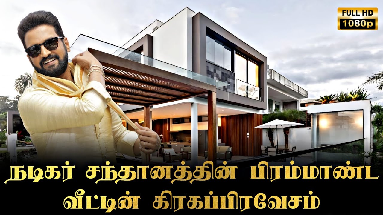Actor Santhanam Housewarming Function Video | Santhanam New House Tour ...