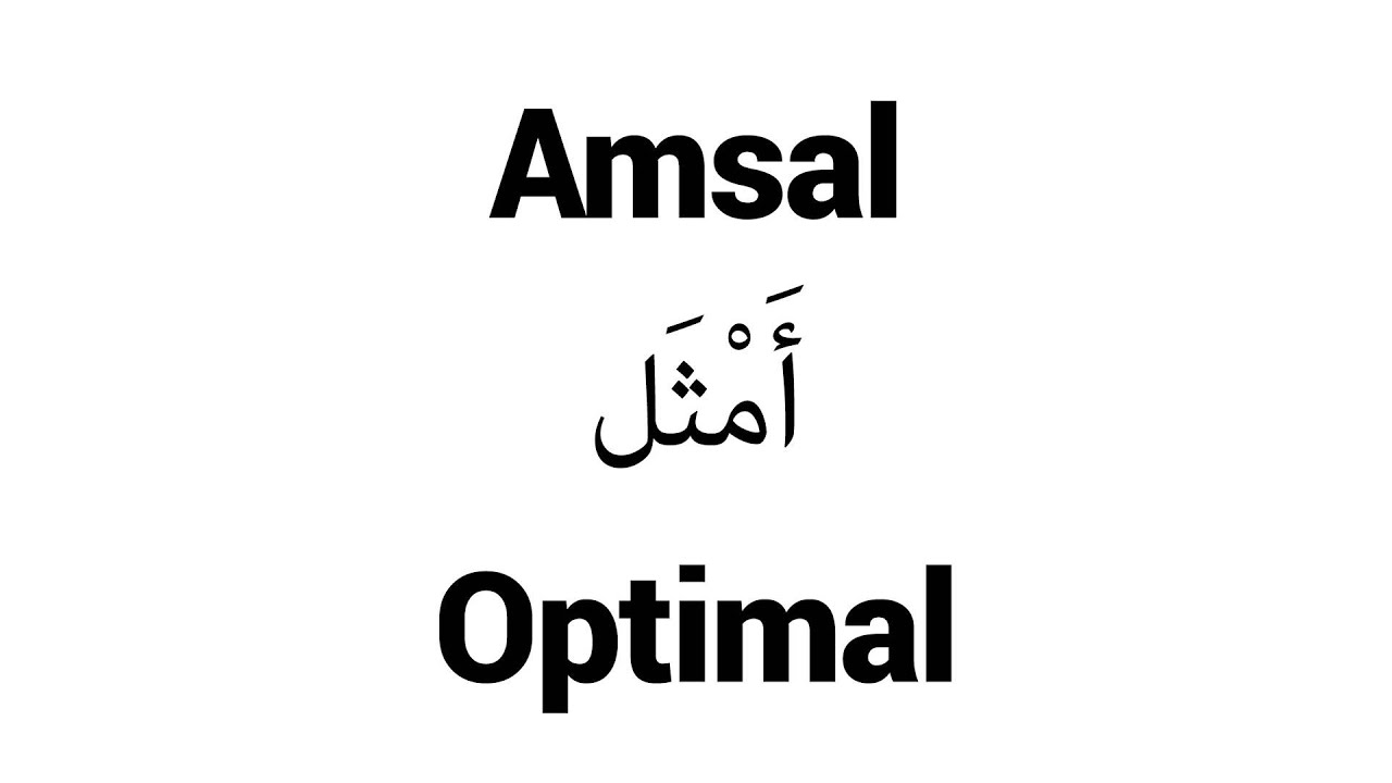 How to Pronounce Amsal! - Middle Eastern Names - YouTube