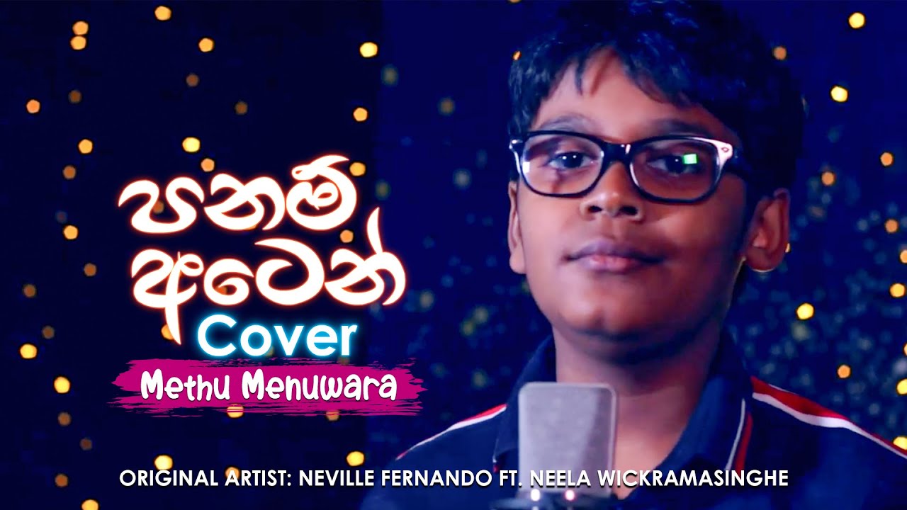 Master Sir Cover (මාස්ටර් සර්) - Neville Fernando Ft. Neela ...
