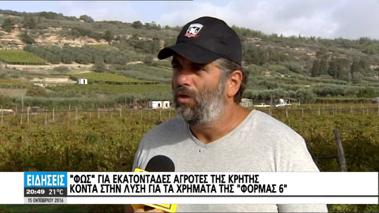 ΑΠΟ ΠΑΡΑΤΑΣΗ ΣΕ ΠΑΡΑΤΑΣΗ ΓΙΑ ΤΗΝ ΚΑΤΑΒΟΛΗ ΤΩΝ ΕΠΙΔΟΤΗΣΕΩΝ - YouTube