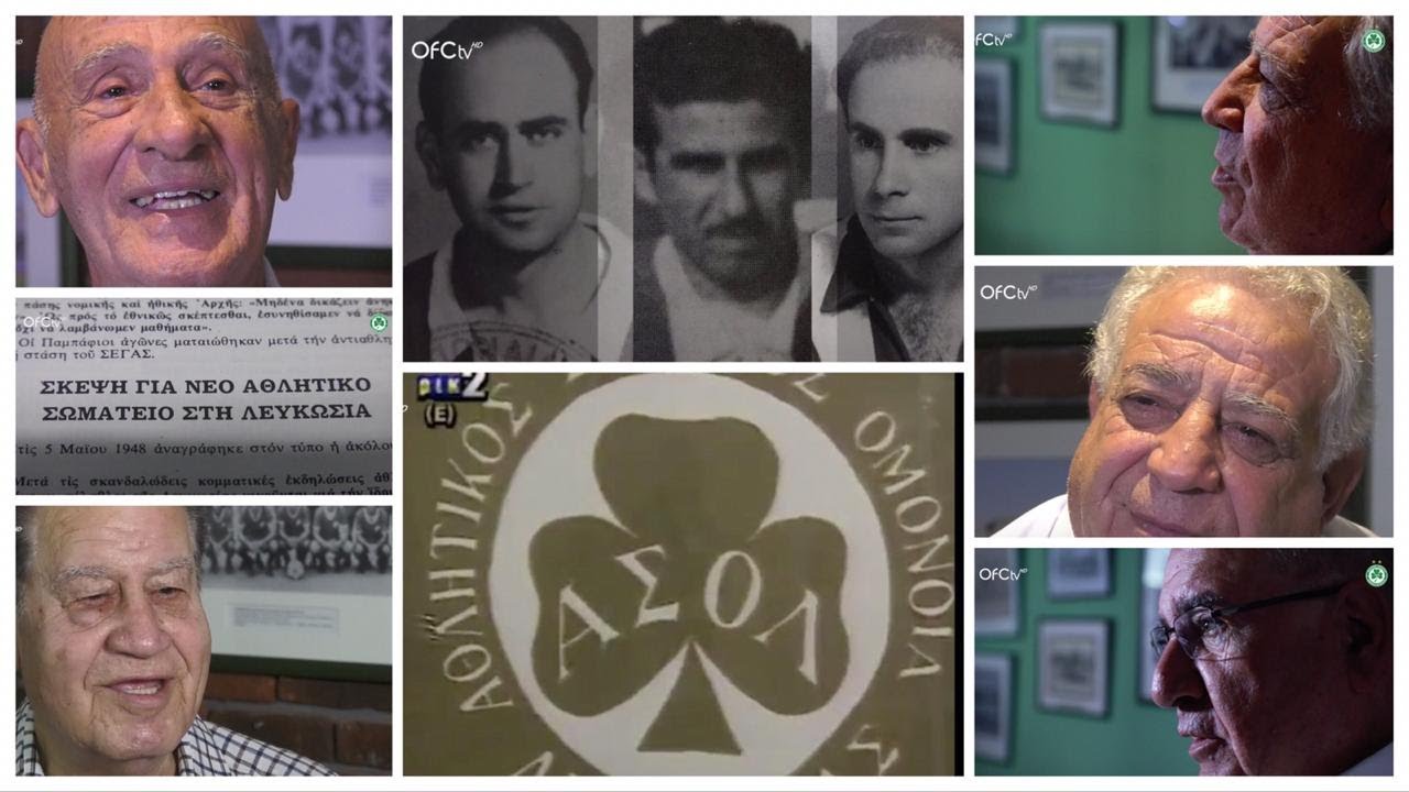 Γεγονότα, μνήμες, πρωταγωνιστές του 1948 και οι προεκτάσεις στο σήμερα ...